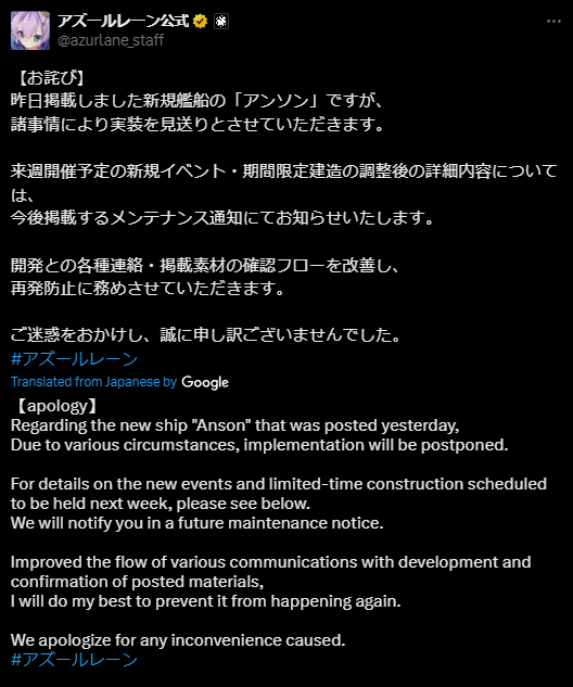 Azur Lane, the other waifu collector | Page 23 | Kiwi Farms