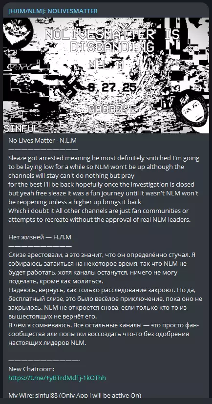 764 & Its Offshoots / "com" / Internet Extortion Groups | Page 132 ...