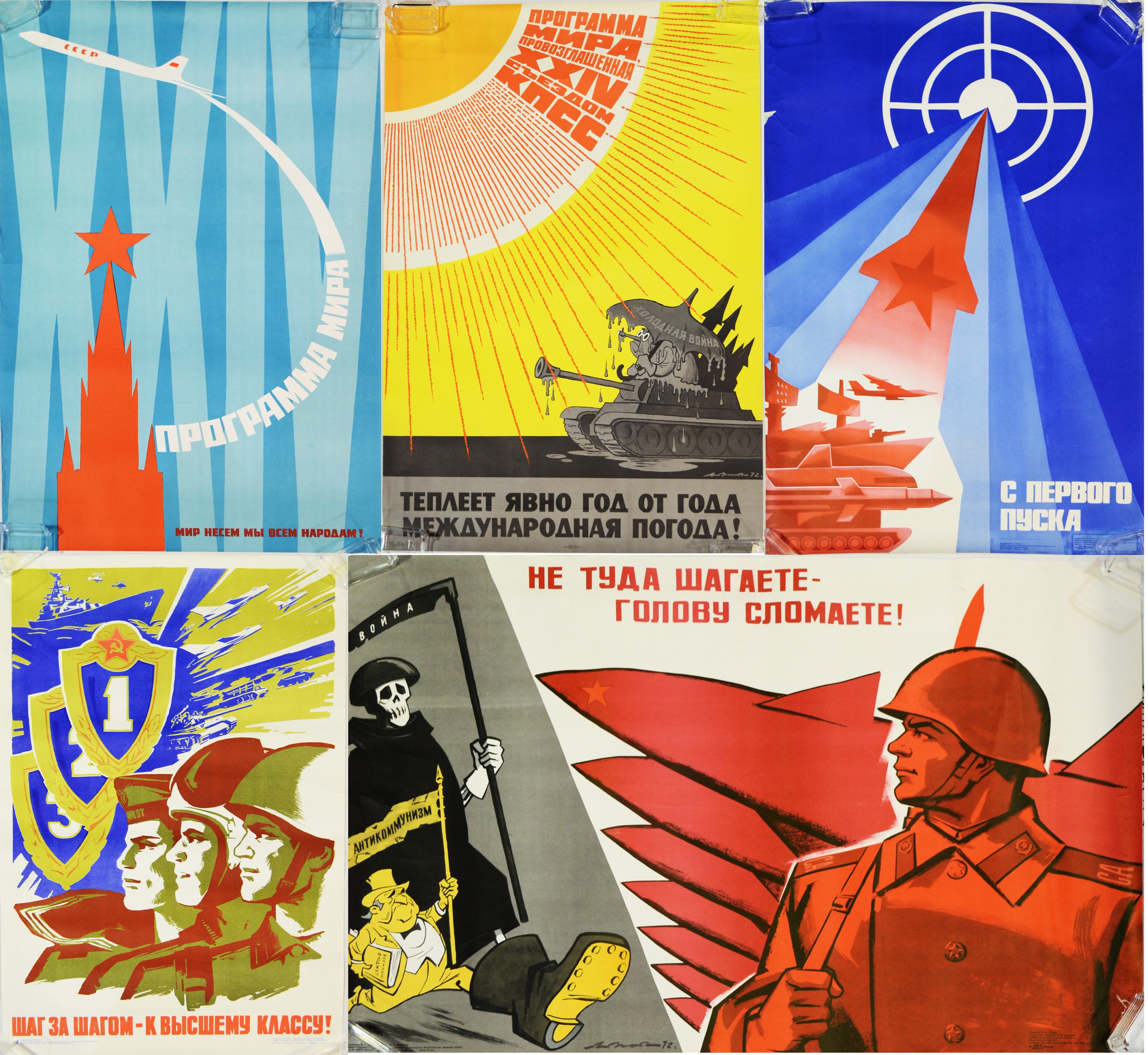 Vintage Propaganda posters, Political cartoons, and Postcards | Page 2 ...