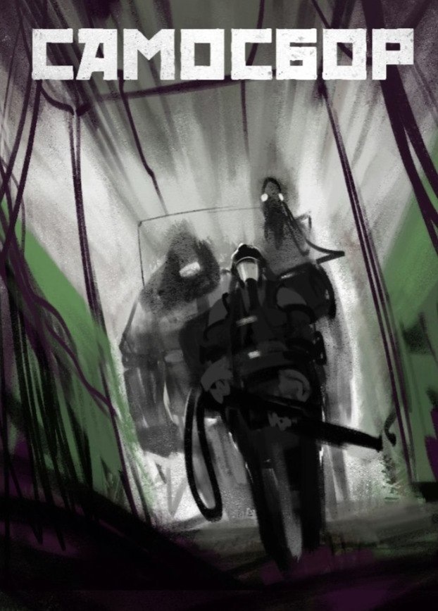 Samosbor thread | Kiwi Farms