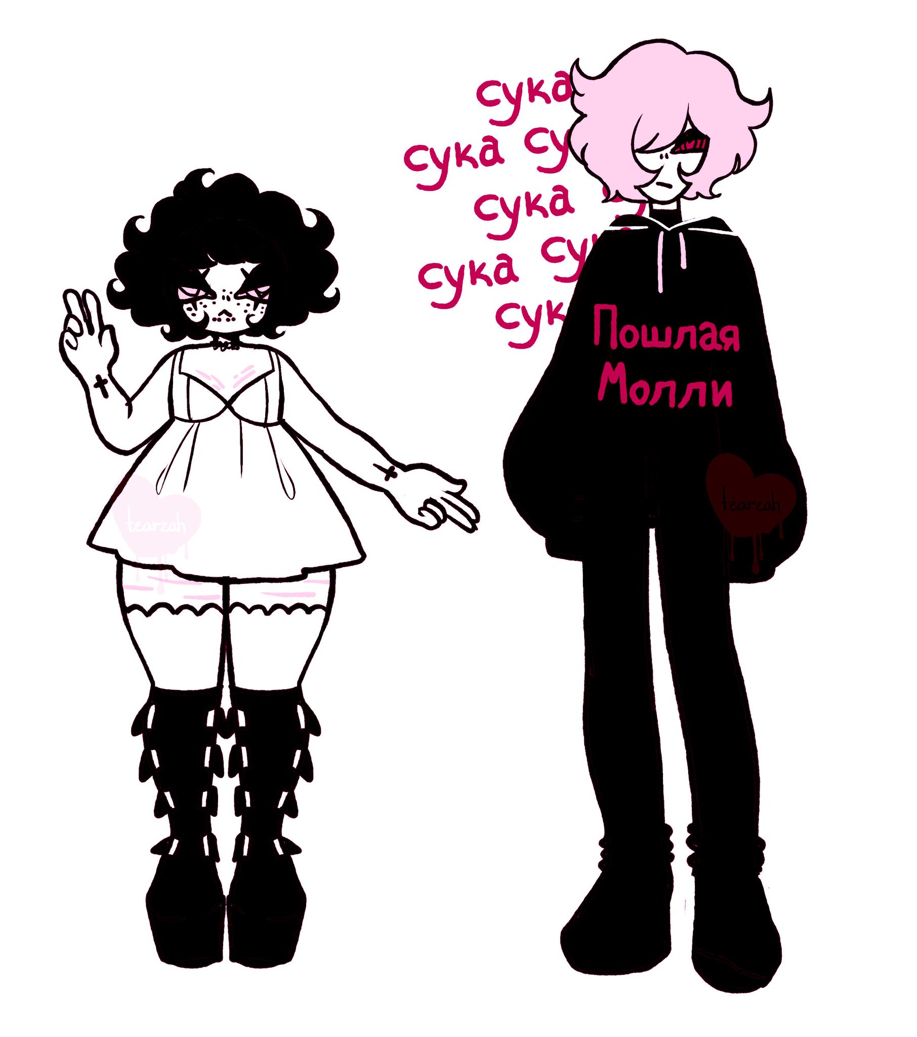 Dollieguts / Tearzah Hayes / Salem Haze / Dreamalgia / Dollieguts ...