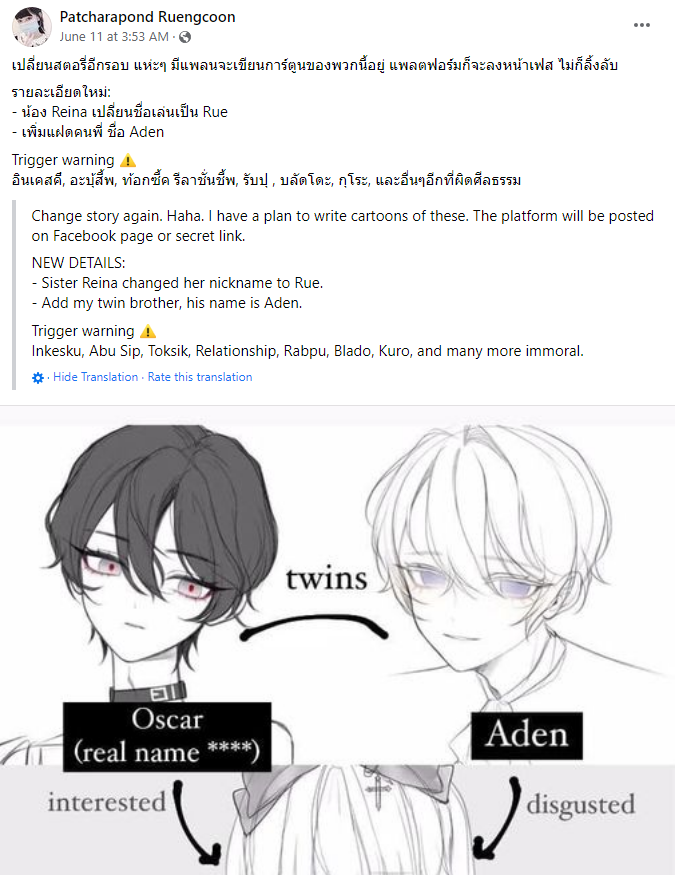 Dollieguts / Tearzah Hayes / Salem Haze / Dreamalgia / Dollieguts ...